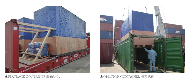 株式会社日成｜CFS （Container Freight Station）